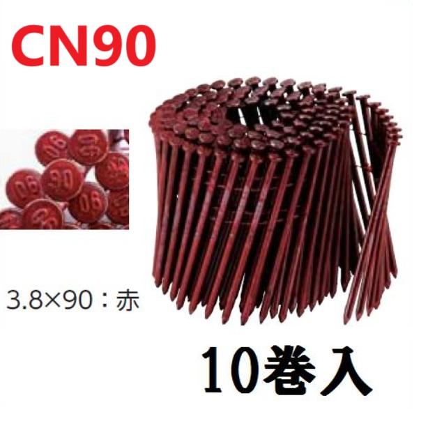 【配送条件有】三星商事【2×4・躯体用】カラーワイヤー釘CN3890（赤）3.8×90mm 1箱【150本×10巻入】木下地用斜め釘ワイヤー ...