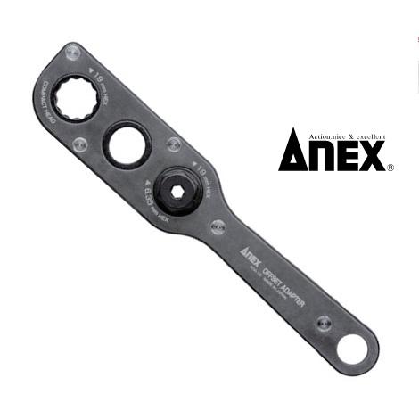 アネックスツール オフセットアダプター19mm AOA-19 インパクト対応 ANEX・兼子製作所 : 丸久金物 - 通販 - Yahoo!ショッピング