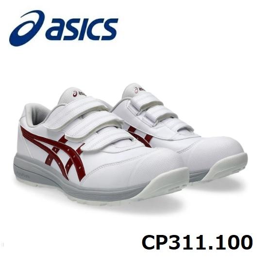 ASICS アシックス ウィンジョブ CP311・100 ホワイト×ビートジュース ローカットベルトタイプ A種先芯入り マジックタイプ 作業 ワーキングシューズ 安全靴 : 丸久金物 ...