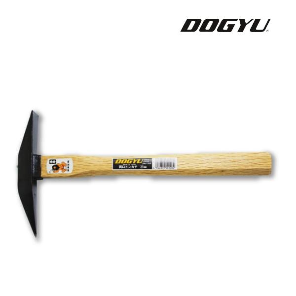 DOGYU 土牛 木柄トンカチ鎚（煉瓦鎚・レンガ槌）ひつ付 両口トンカチ 21mm（00120） 全長：約325mm 頭の全長：約165mm ...