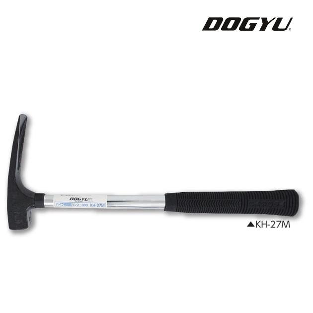 DOGYU 土牛 DOGYU 掘削用ハンマー パイプ柄掘削ハンマー390 KH-27M（03094） 全長：約390mm 頭の全長：約 ...