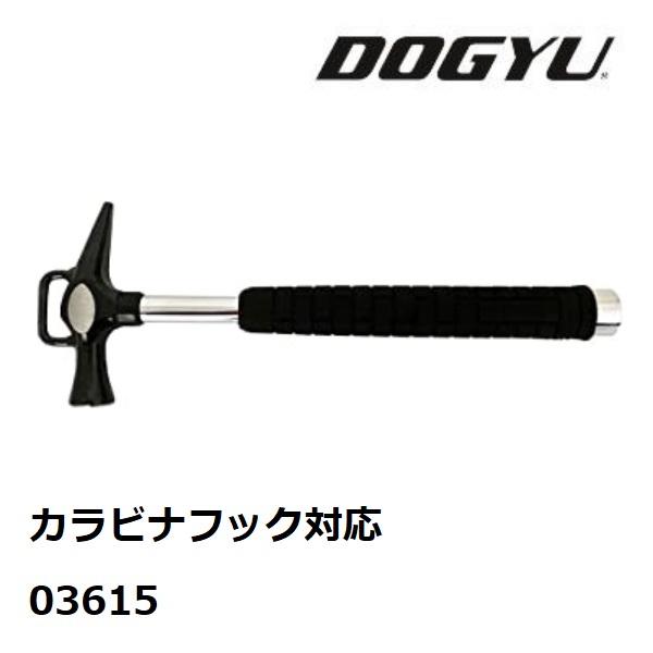 DOGYU 土牛（DOGYU） カラビナフック対応 でん助ハンマー A型（金鎚タイプ）03615 電工用ハンマー 電気・設備工事用ハンマー ...