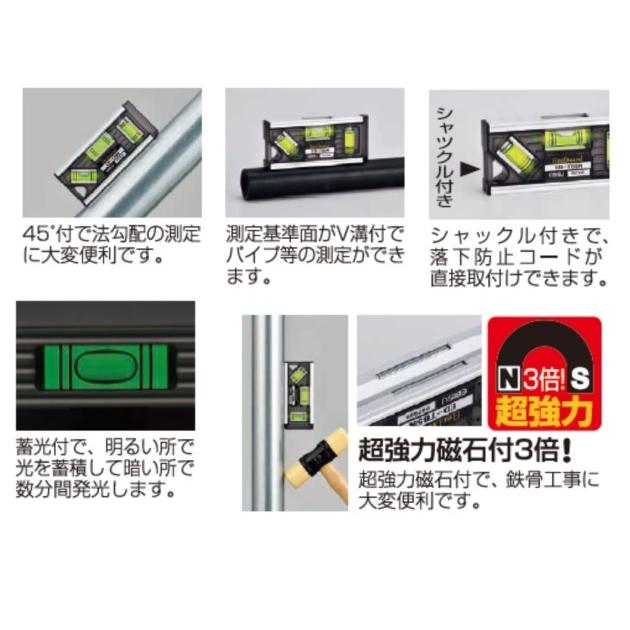 エビス トビレベル-5 ED-TB5【水平器・鳶レベル】 :ebisu-ed-tb5:丸久金物 - 通販 - Yahoo!ショッピング