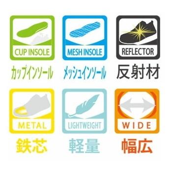 EDWIN エドウィン ESM-102D デニム / ブラックデニム ヒモ仕様 軽量安全靴 おしゃれ【セフティースニーカー・安全シューズ・安全靴・安全スニーカー】ミッドカット : 丸久金物 ...