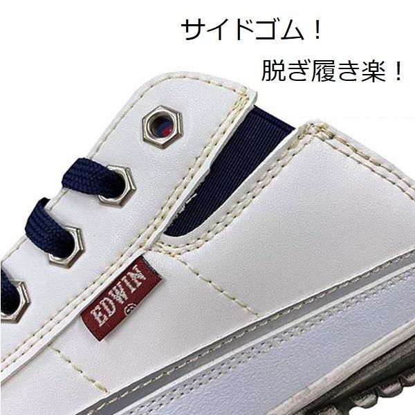 EDWIN EDWIN エドウィン ESM-104 かかとが踏める安全靴 スリッポンシューレース ローカット 【セフティースニーカー・安全シューズ・作業靴・安全スニーカー】 : 丸久金物 ...