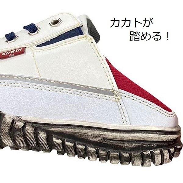 EDWIN EDWIN エドウィン ESM-104 かかとが踏める安全靴 スリッポンシューレース ローカット 【セフティースニーカー・安全シューズ・作業靴・安全スニーカー】 : 丸久金物 ...