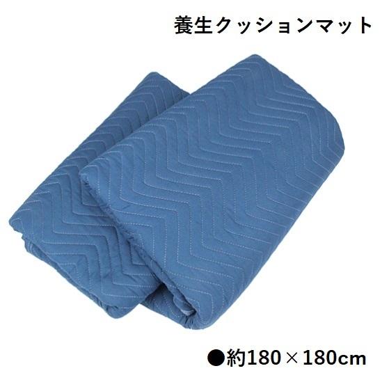 E-Value 養生クッションマット SCM-1818BL 約：180×180cm【藤原産業】 : 丸久金物 - 通販 - Yahoo!ショッピング