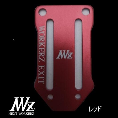 WORKERZ EXIT【軽量】アルミD環止 NWZ ネクストワーカーズイグジット・EXTADDBK：ブラック/EXTADDRE：レッド/EXTADDGM：ガンメタ/EXTADDSシルバー ...