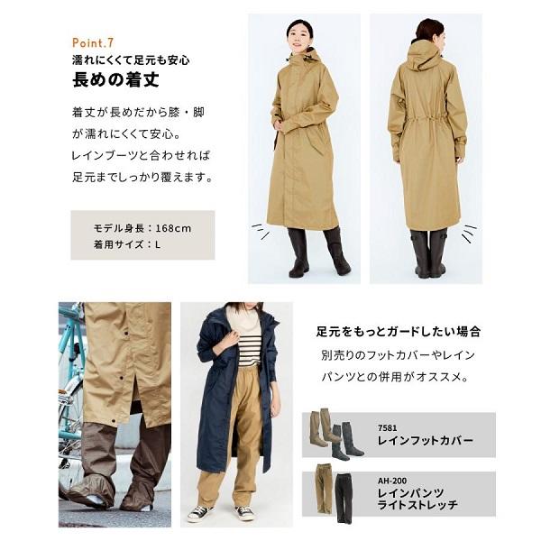 カジメイク Kajimeiku サイクルモードレインコート7440 M/L 収納袋（巾着）付き 雨具 合羽 レインコート 自転車 アウトドア 通学 通勤 おしゃれ レディースロング丈 : 丸久 ...