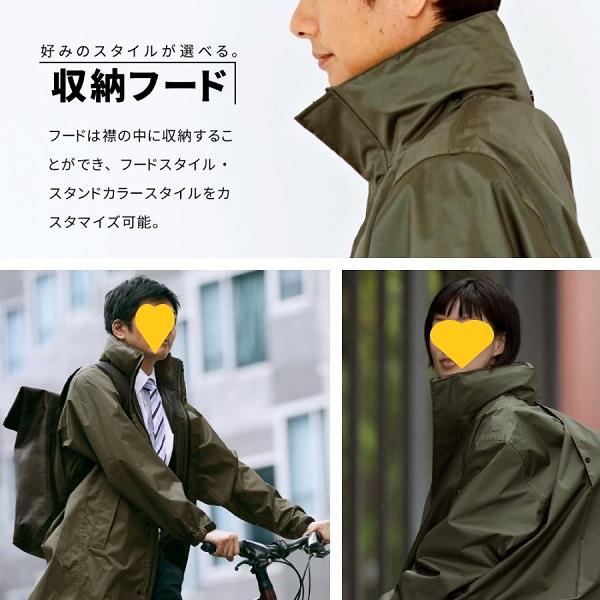 カジメイク Kajimeiku バッグインコート 7590 リュック対応 上着のみ コート丈タイプレインコート 自転車 リュック 回転フー ビジネス 防水 軽量 透湿 通学 通勤 : 丸久金物 ...