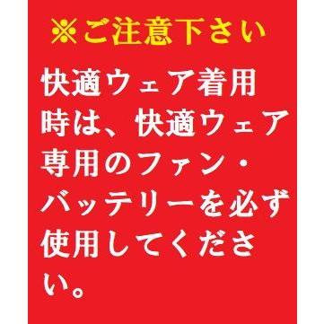 村上被服 鳳皇快適ウェア ベスト V8300ポリエステル100％ 裏チタンコーティング【HOOH・夏作業服・空調服・熱中症対策・防暑対策・扇風機】 : 丸久金物 - 通販 - Yahoo!ショッピング