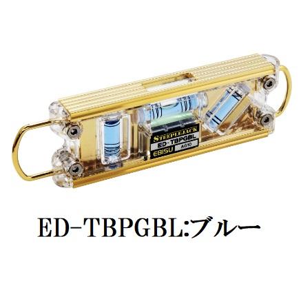 EBISU（水平器、水準器） 新潟精機SK×エビス 金色ゴールド トビレベル・プロ 160mm ED-TBPGグリーン/ED-TBPGRレッド/ED-TBPGBLブルー【水平器・鳶レベルPRO ...