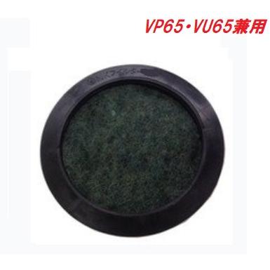 二三産業 NKフィルター NK65F【1個】 VU65・VP65兼用 水抜・透水フィルター : 丸久金物 - 通販 - Yahoo!ショッピング