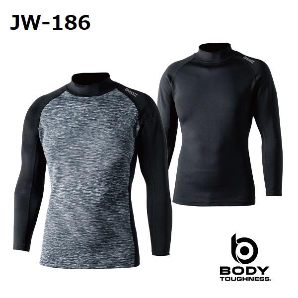 BODY TOUGHNESS 【1着のみネコポス対応可能】おたふく手袋 JW-186 BTヒートブースト ヘビーウェイト ハイネックシャツ 防寒 コンプレッション 微細裏起毛 : 丸久金物 ...