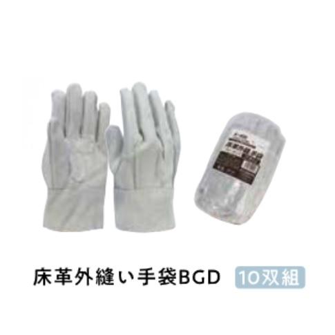 牛皮手袋 フリーサイズ （10双入り）【1双あたり＠220円】 作業革手袋・背縫い・牛床革手袋・作業用手袋】 おたふく手袋 K-433 床革外縫い手袋 : 丸久金物 - 通販 - Yahoo ...