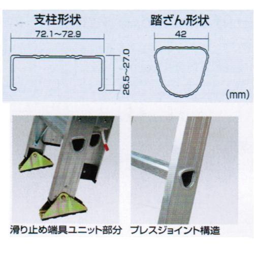 【代引不可】【一部送料無料】ピカコーポレーション2連はしごスーパーコスモス全長4.59m 2CSM-46 : pica-2csm-46 : 丸久金物 - 通販 - Yahoo!ショッピング