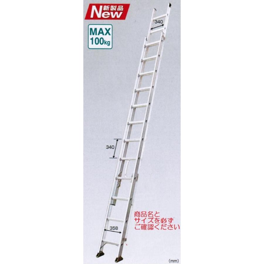 【代引不可】【一部送料無料】ピカコーポレーション2連はしごスーパーコスモス全長7.31m 2CSM-74 : 丸久金物 - 通販 - Yahoo!ショッピング