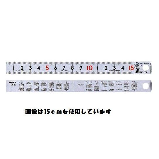 シンワ（工具） シンワ ピックアップスケール シルバー 30cm JIS（13134）cm表示 上下段1mmピッチ : 丸久金物 - 通販 - Yahoo!ショッピング