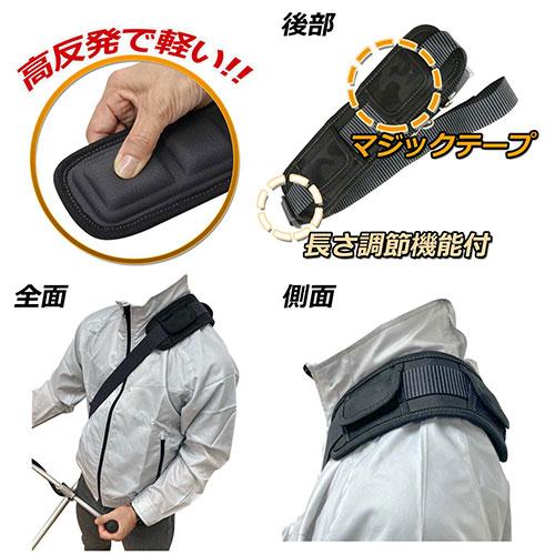 藤原産業 セフティ-3 防振肩掛バンド PRO-S KB-48【草刈作業】SK11 ベルト : 丸久金物 - 通販 - Yahoo!ショッピング