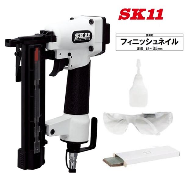 SK11 エア仕上釘打機（フィニッシュ）白・ホワイト F35L SA-F35L-X1 常圧用 藤原産業 : sk11-sa-f35l-x1 : 丸久金物 - 通販 - Yahoo!ショッピング