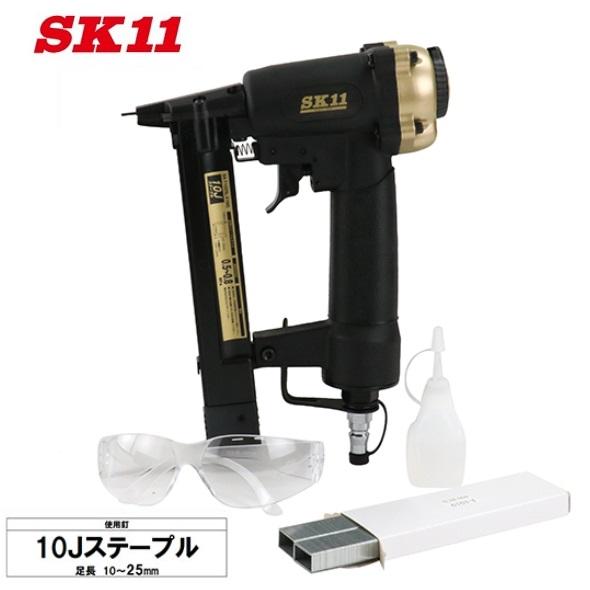 SK11 SK11 エアタッカー 黒金 T1025L 常圧用 SA-T1025L-X1BG ステープル用 エア釘打ち機 藤原産業 : 丸久金物 - 通販 - Yahoo!ショッピング