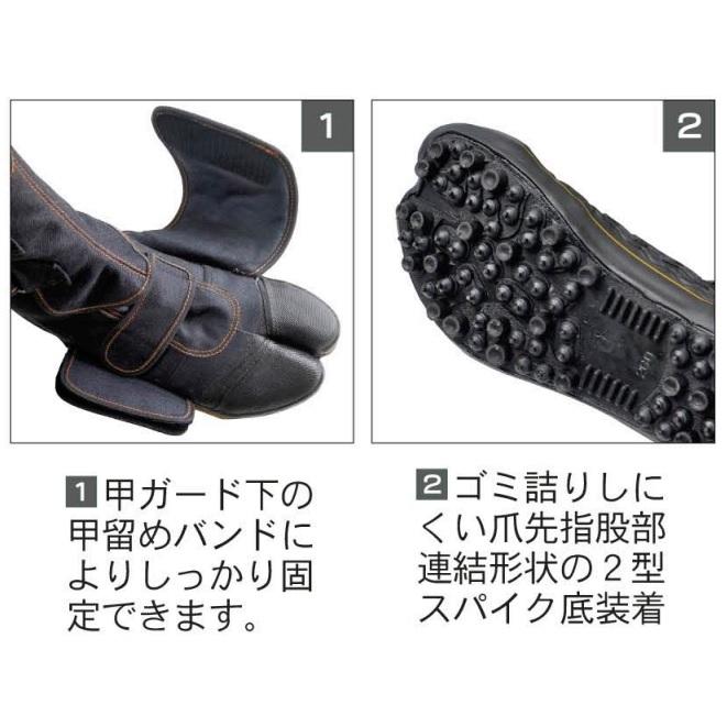 莊快堂 山林作業用 甲ガード安全スパイクシューズ I-778G【鋼製先芯入】【セフティーシューズ・・安全靴・作業靴・スパイク足袋・地下足袋】 マジックタイプ : 丸久金物 - 通販 ...