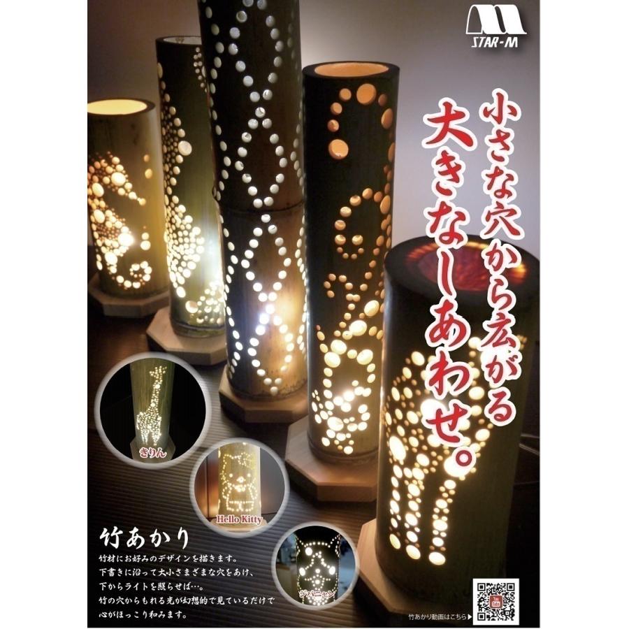 スターエム【STAR M】No.601 竹用ドリル 18mm（ミリ）品番：601-180 適用材：一般木材・堅木・竹・塩ビ・アクリル・硬質ゴム ...