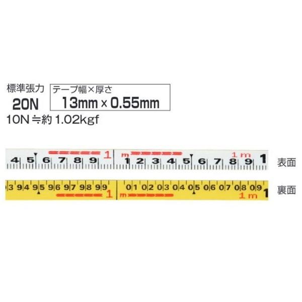Tajima タジマツール シムロン S 20m YNS-20BL ガラス繊維テープ ツートンカラー両面目盛りテープ 一般測定 道路 鉄道 電気工事 【巻尺】測量 : 丸久金物 - 通販 ...