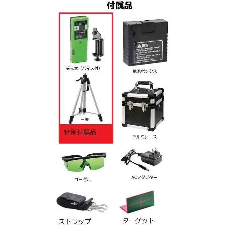 【一部送料無料】ハンウェイテックHUTグリーンレーザーTGL-3PN【受光器・三脚セット】（縦・横・地墨）1V1H1D2P【グリーンレーザー墨出し器】高儀 : 丸久金物 - 通販 ...