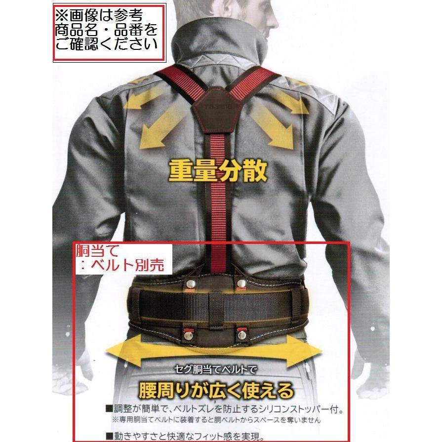 Tajima タジマツール SEGサスペンダー ブラック 黒 YPS-BK（Sサイズ）/YPM-BK(Mサイズ)/YPL-BK（Lサイズ） : 丸久金物 - 通販 - Yahoo!ショッピング