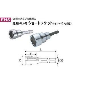 トップ工業 TOP電動ドリル用ショートソケット（インパクト対応）呼び10mm EHS-10 : 丸久金物 - 通販 - Yahoo!ショッピング