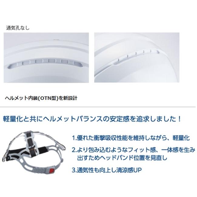 トーヨーセフティー コンパクト軽量型ヘルメット No.340F-OTN（通気孔なし） : toyo-340f-otn : 丸久金物 - 通販 - Yahoo!ショッピング
