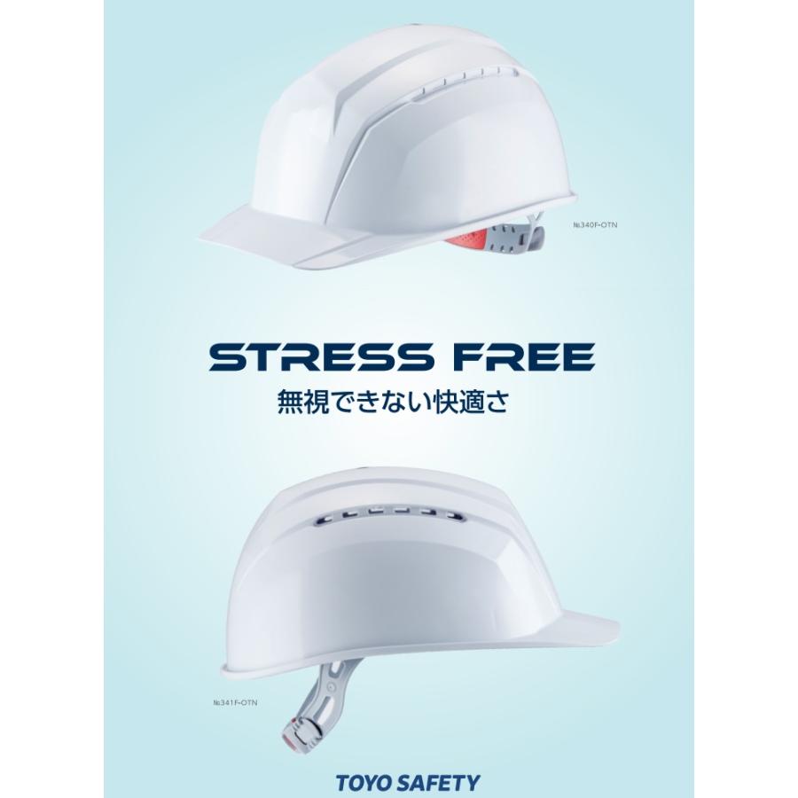 トーヨーセフティー コンパクト軽量型ヘルメット No.341F-OTN（通気孔あり） : 丸久金物 - 通販 - Yahoo!ショッピング