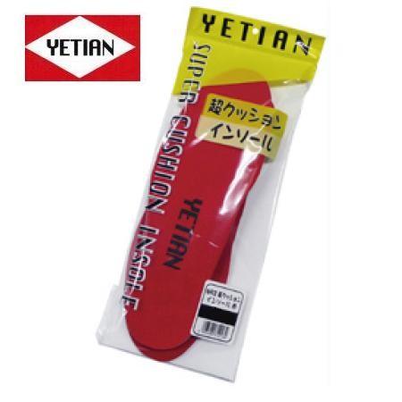 【2組までネコポス対応可能】イエテンN92 超クッションインソール 赤【中敷】 : 丸久金物 - 通販 - Yahoo!ショッピング