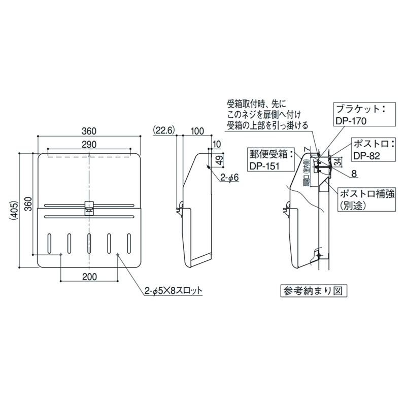 シブタニ 郵便受箱 DP-151 アイボリーホワイト 扉用ポスト : shibutani-dp151n : 丸重 Yahoo!店 - 通販 - Yahoo!ショッピング