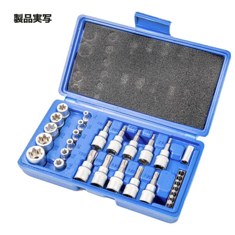 トルクスネジ用ビットセット 29pcs いじり止め E型 T型 分解 星型 : 丸美 - 通販 - Yahoo!ショッピング