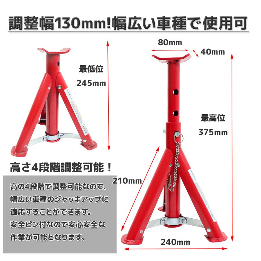 ジャッキスタンド 2t リジットラック 耐荷重2000k 2T 折りたたみ式 Type-C :l0963820:丸美 - 通販 - Yahoo!ショッピング