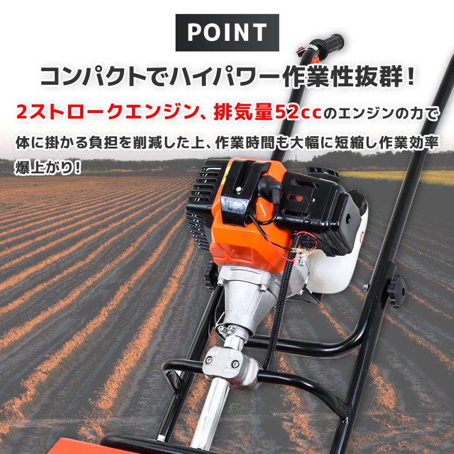 耕うん機 エンジン式 52cc 耕運機 耕耘機 最大耕幅300mm 最大耕深240mm 2枚刃 : 丸美 - 通販 - Yahoo!ショッピング