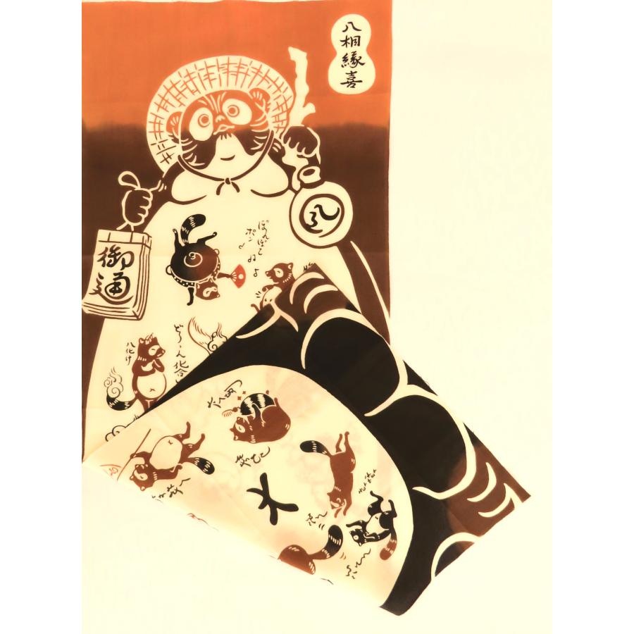 kenema 縁喜狸 手拭い 手ぬぐい タペストリー : mb-tenugui-syumi11 : 和装の丸星 - 通販 - Yahoo!ショッピング