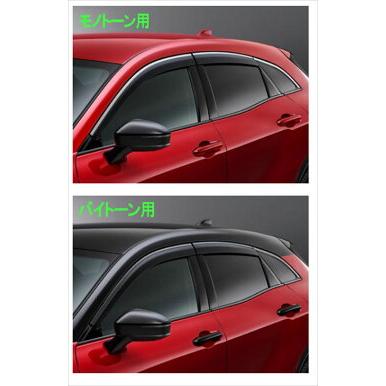 トヨタ トヨタ純正用品 クラウンスポーツ 純正 AZSH36W サイドバイザー ※1台分 ドアバイザー モノトーン用 ※色：シルバーモール ...