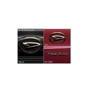 タント 純正アクセサリー ダイハツ タント タントカスタム LA6＃ 2019/07〜 エンブレムセット（標準車） 08270-K2038 ...