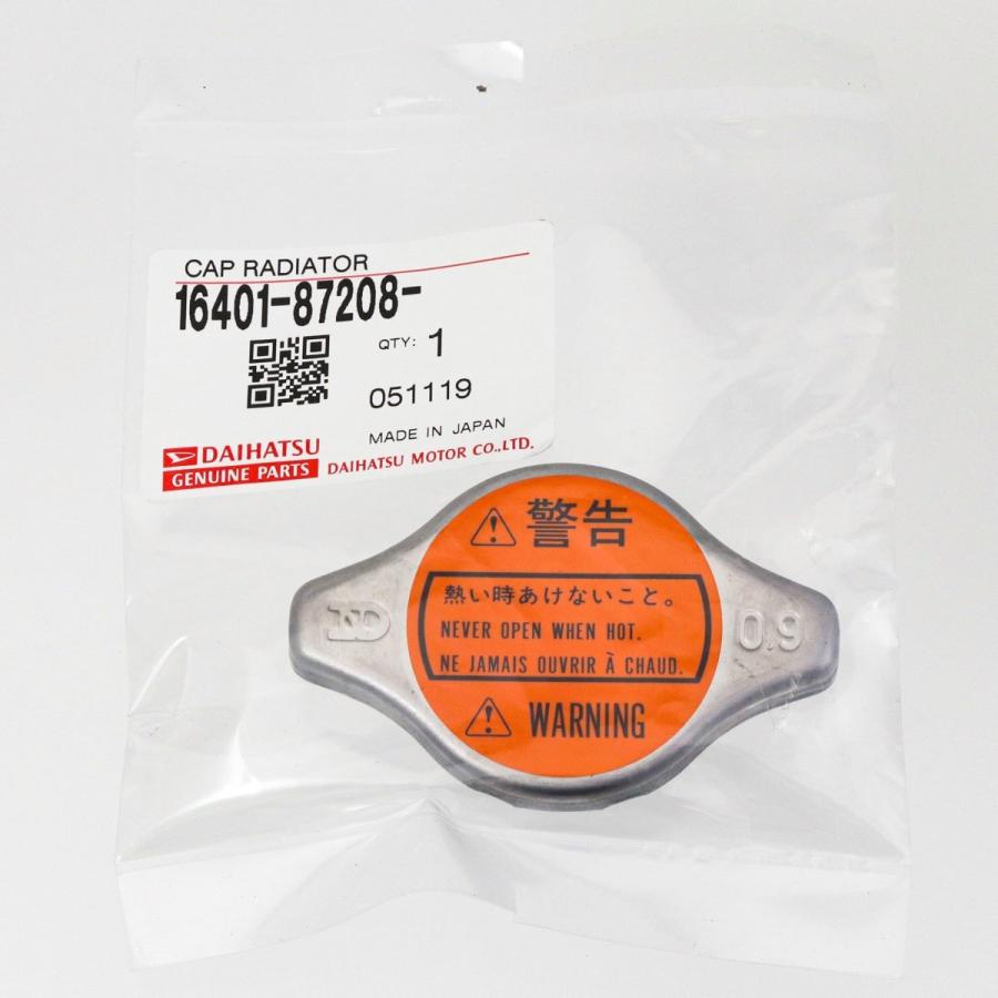 メール便可 DAIHATSU (ダイハツ) 純正部品 ラジエターキャップ 品番16401-87208 : 16401-87208 : エムアル ...