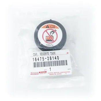トヨタ メール便可 TOYOTA (トヨタ) 純正部品 リザーブタンク キャップ 品番16475-28140 : エムアル - 通販 ...