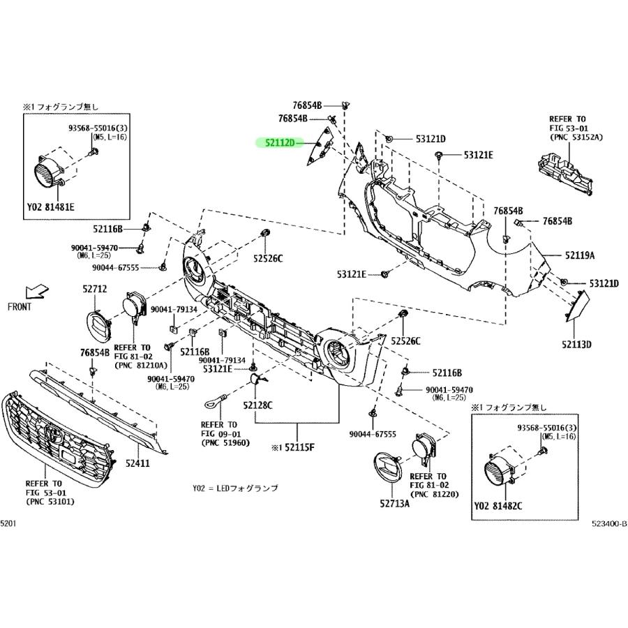 ピクシス TOYOTA (トヨタ) 純正部品 EXTENSION FR BUMPER RHEXTENSION B品番 52112-B2020 ...