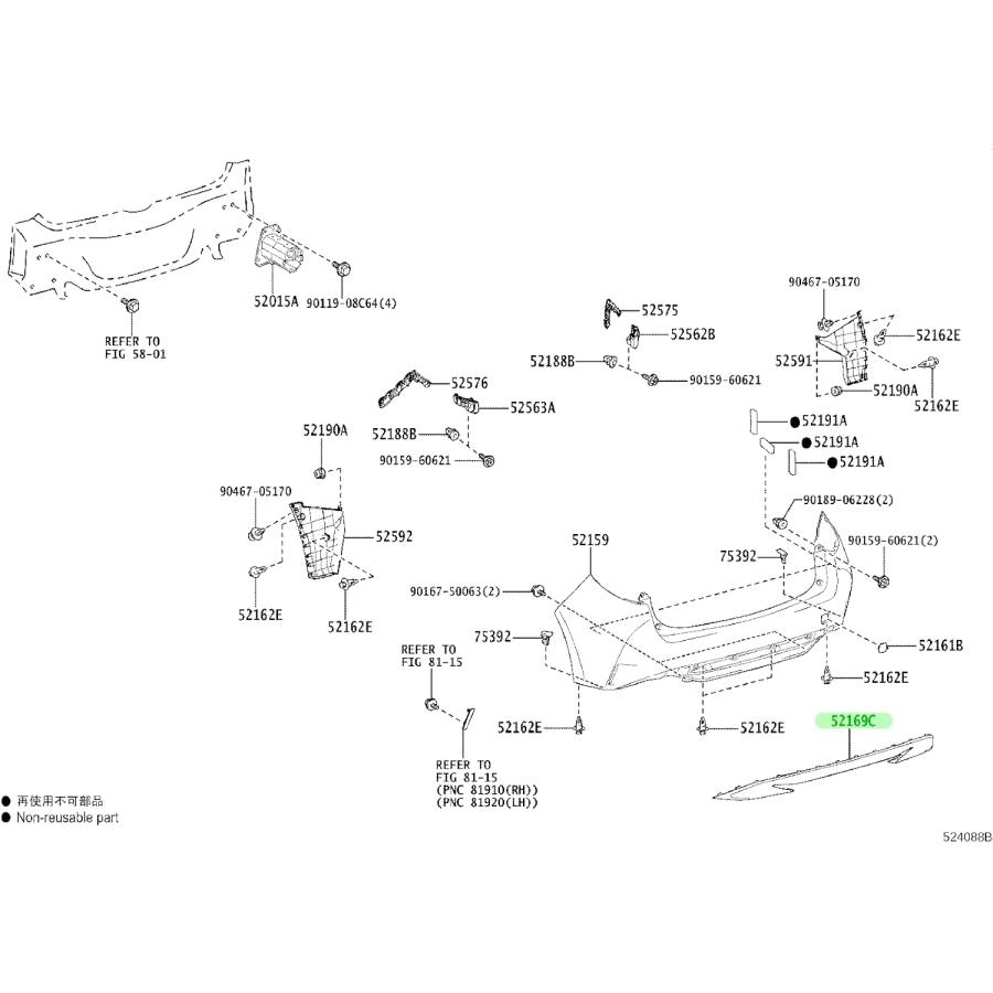 TOYOTA (トヨタ) 純正部品 COVER RR BUMPER LWRリヤバンパ カバー LWR品番 52169-12230 : ...