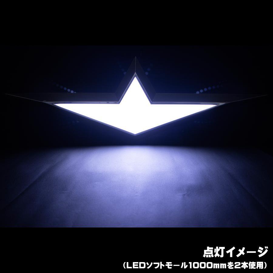 ジェットイノウエ JET INOUE/ジェットイノウエ ふそう スタイリッシュアンドン 大型 ユニット無し 524317 : エムアル ...