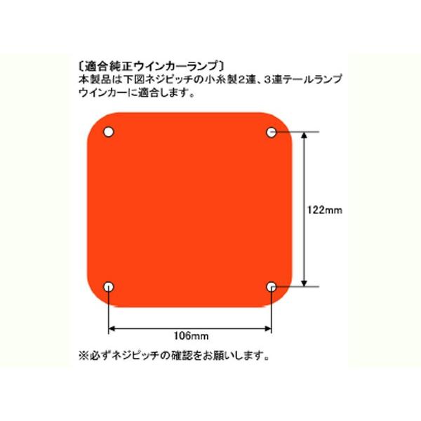 ジェットイノウエ メール便可 JETイノウエ テールランプパーツ ウインカーレンズ ふそう4t〜大型/いすゞ4t〜大型/日野/UDトラックス 526476 : エムアル - 通販 ...