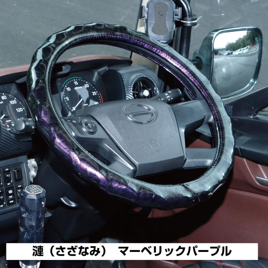 ジェットイノウエ JETイノウエ ジェットイノウエ 漣（さざなみ）ハンドルカバー マーベリックシリーズ マーベリック パープル 2HS-B：45cm 589014 : エムアル - 通販 ...