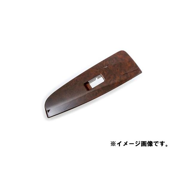 トヨタ TOYOTA (トヨタ) 純正部品 フロントアームレストベース パネル UPR LH (DARK GRAY) エスティマ 品番 ...