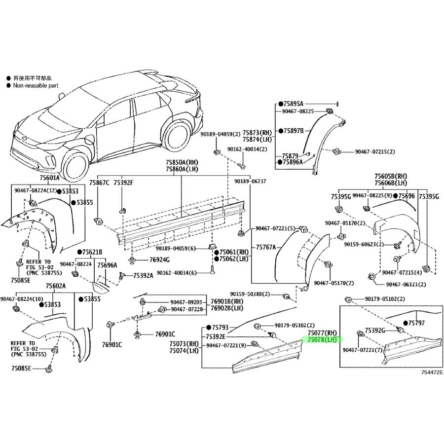 ピクシス TOYOTA (トヨタ) 純正部品 MOULDING SUB-ASSY RR DOOR OUTS LWR LHリヤドア アウトサイド ...